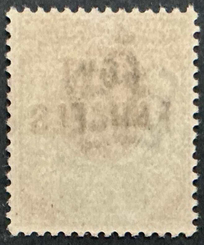 GB OFFICIAL STAMP SGO65 GOVT. PARCELS, 1 1/2d. DULL PURPLE/PALE GREEN ...