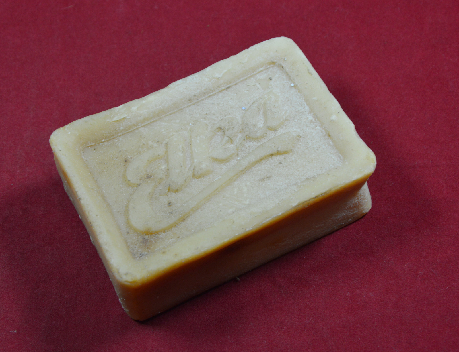 GERMAN WW2 WEHRMACHT BAR OF SOAP FOR SOLDIERS HYGIENE KIT #8 | eBay