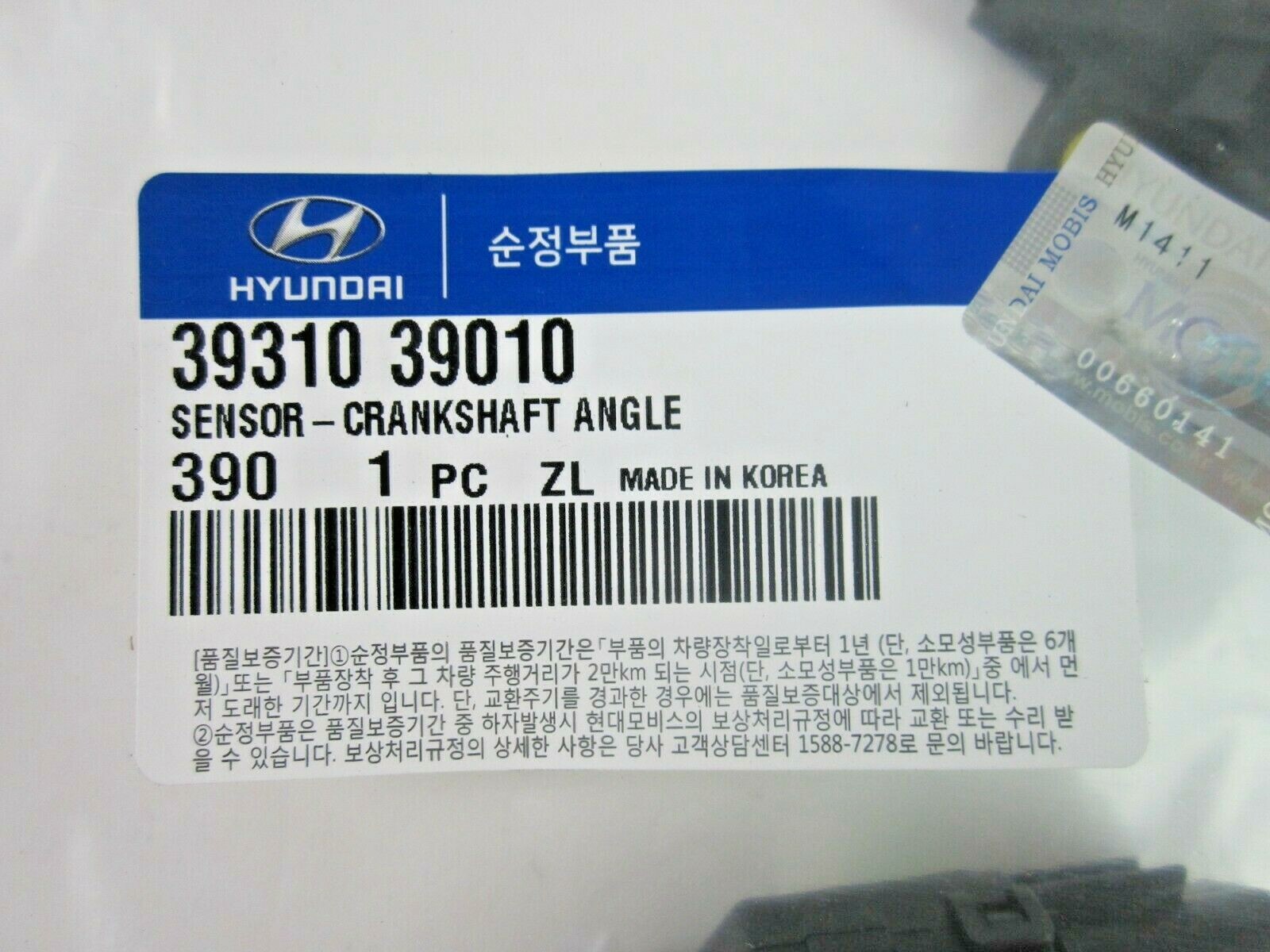 GENUINE ! CRANKSHAFT POSITION SENSOR for 01-05 XG350 KIA SEDONA OE ...