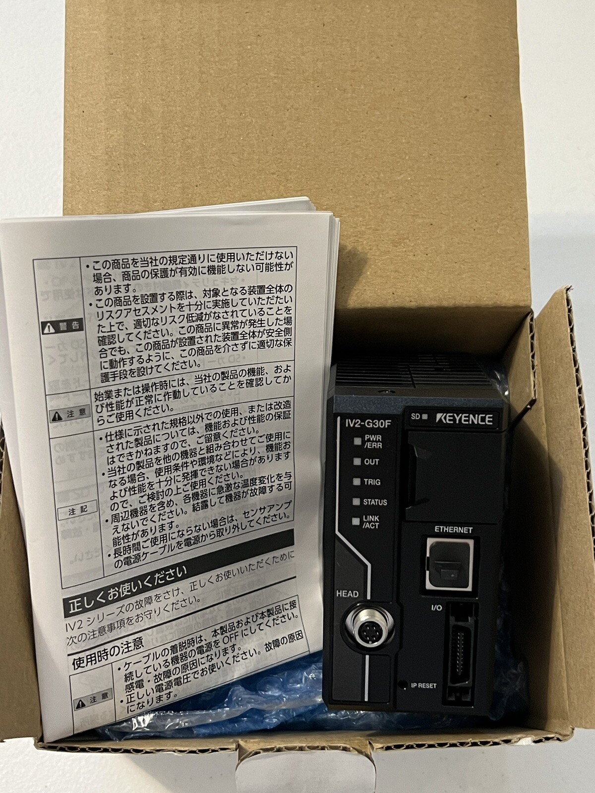 KEYENCE IV2-G30F Sensor Amplifier Learning for sale online | eBay