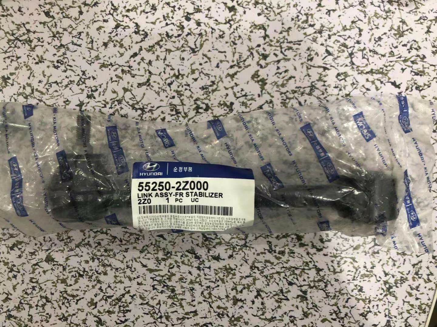 Rear Suspension Assist LH/RH OEM 552502S000 L For Tucson Sportage 2WD ...