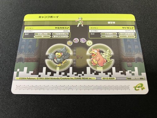 Battlee Plus Camp Boy Takeo Retro Promo Rare Pokemon Card Game | eBay