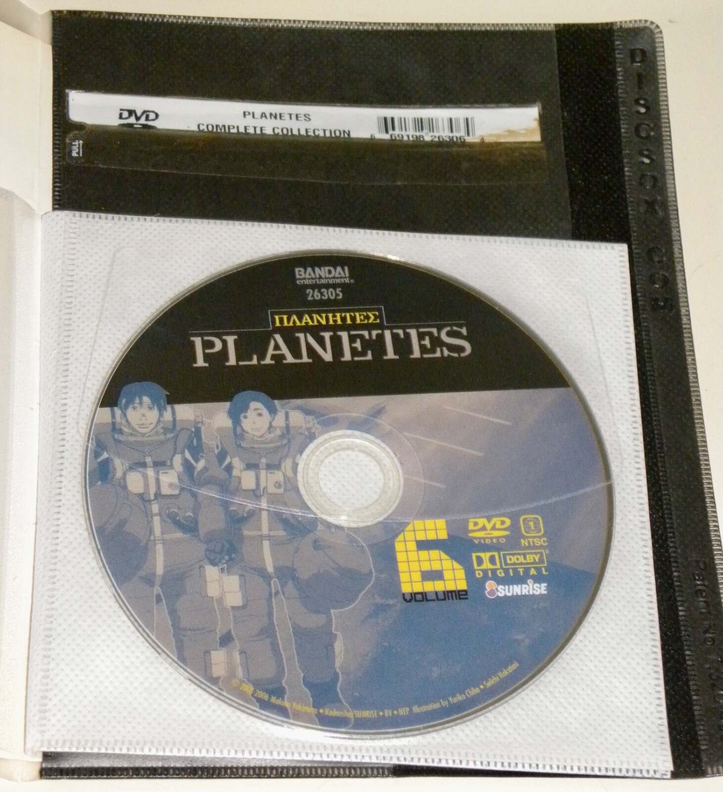PLANETES Complete Collection (Anime DVD, 2006, 6-Disc Set) ~ Very Good ...