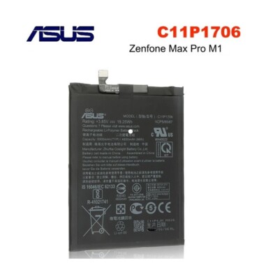 Batterie Asus C11P1706 + Bande Adhesif | eBay