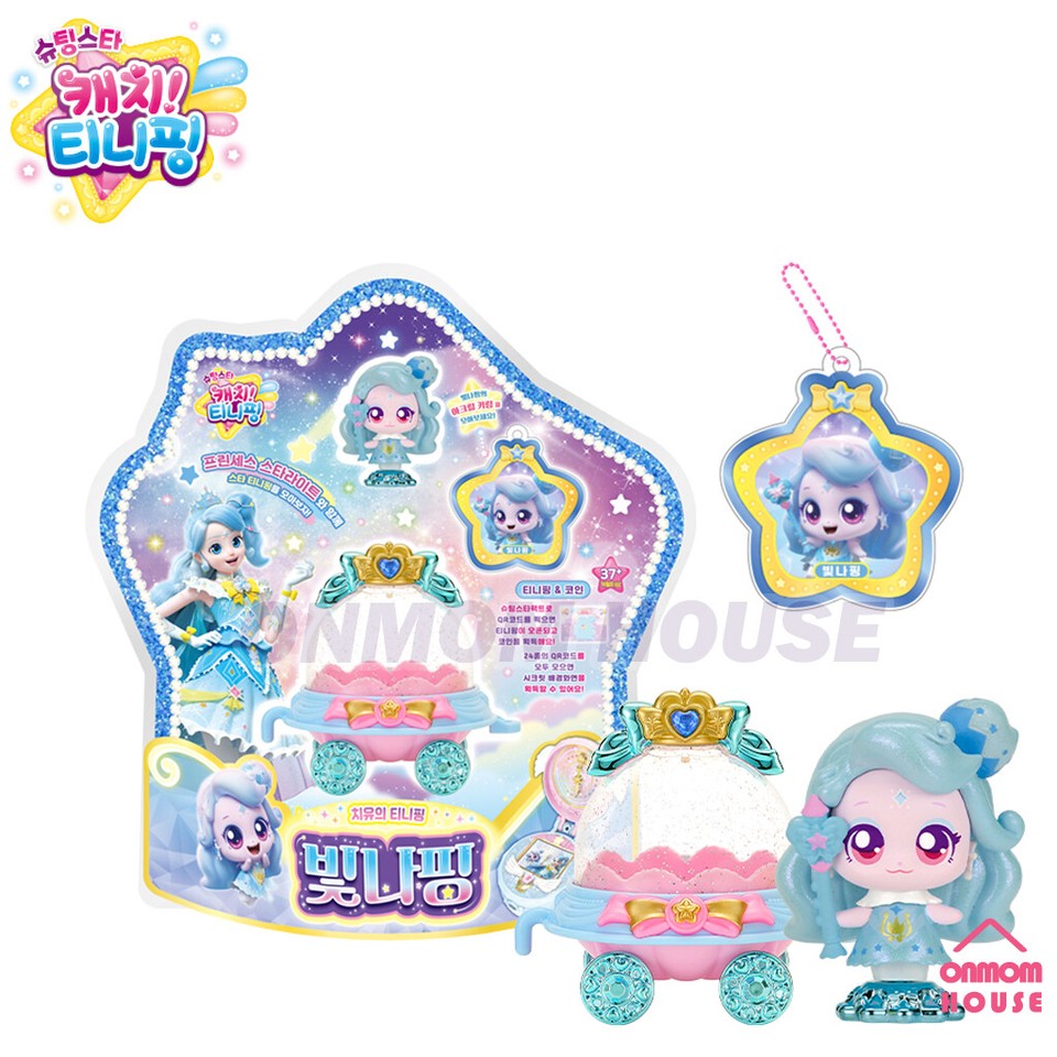 Catch Teenieping Season 5 Shooting Star Figure Collection 24 Type ...