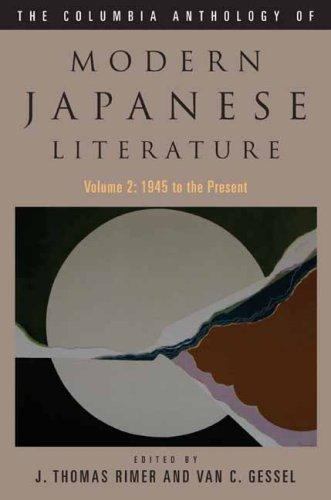 Columbia Anthology of Modern Japanese Literature Vol. 2 : Volume 2: ...