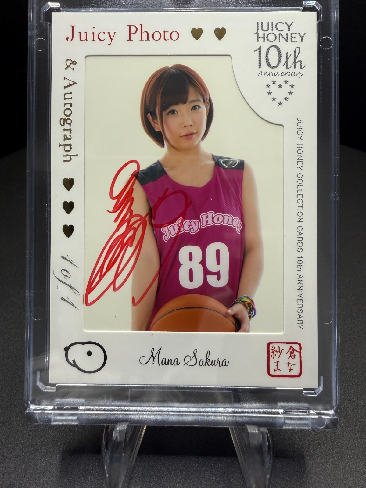 Juicy Honey 1/1 Mana Sakura Autograph Card 10th Anniversary - JAV Idol ...