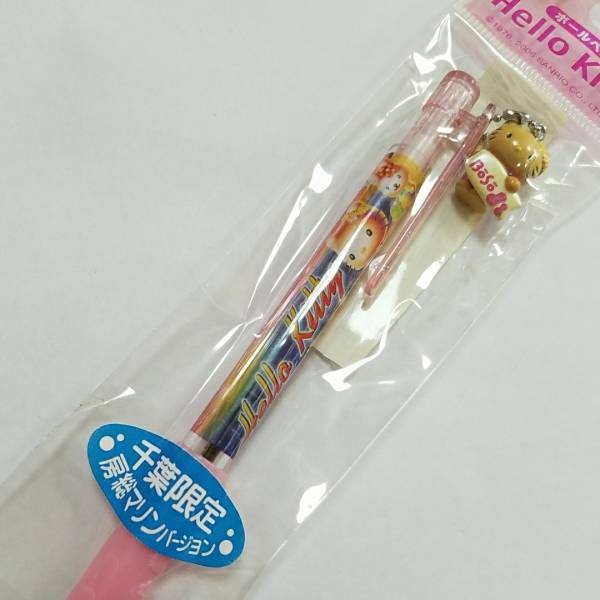 Chiba Boso Marine Surfing Surfer Board Suntan Ganguro Black Face Local ...