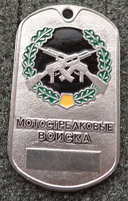 RUSSIAN DOG TAG PENDANT MEDAL motorized shooting troops #38 | eBay