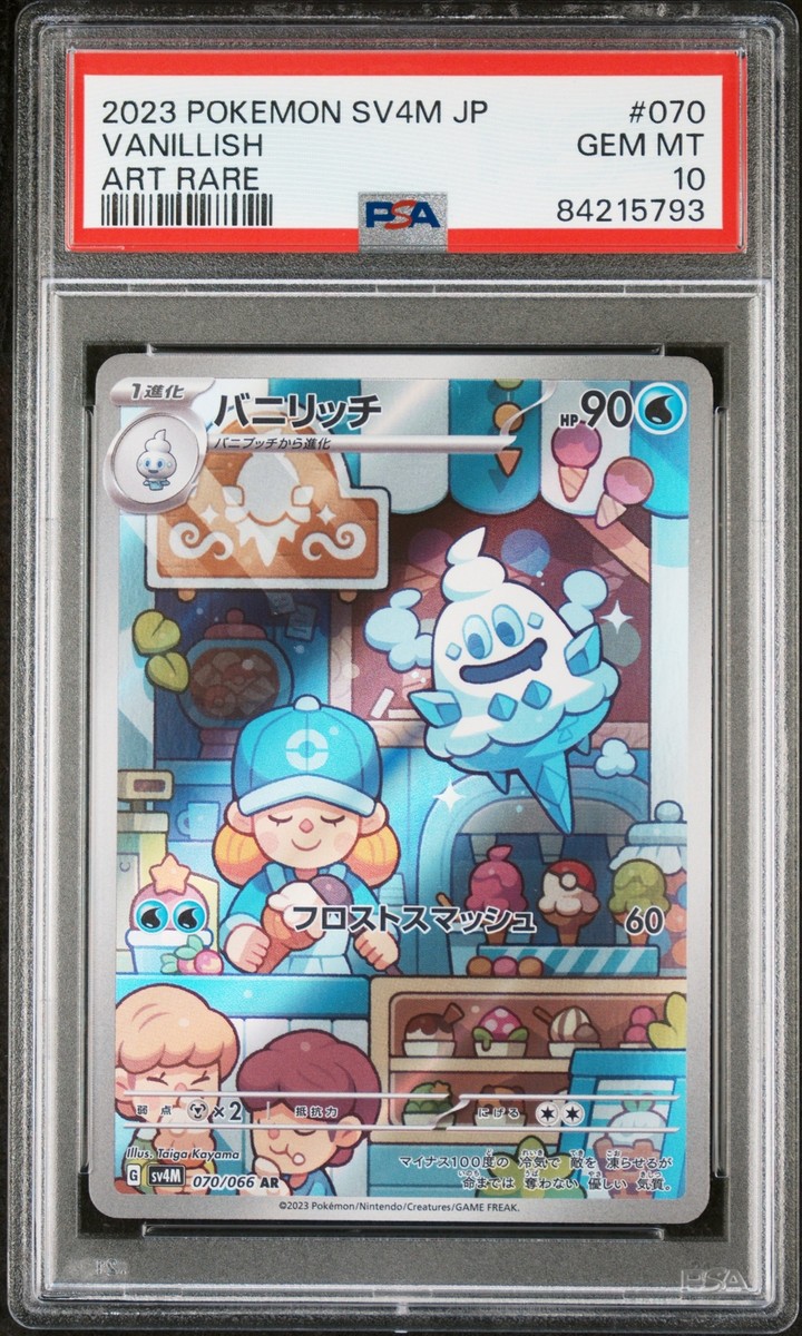 PSA 10 GEM MINT JAPANESE POKEMON 2023 VANILLISH 070/066 PSA 10 GEM MINT JAPANESE POKEMON 2023 VANILLISH 070/066