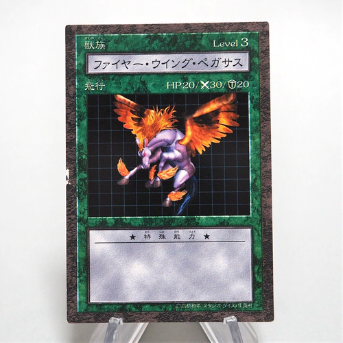 Yu-Gi-Oh yugioh Firewing Pegasus Dungeon Dice Monsters DDM Japanese ...