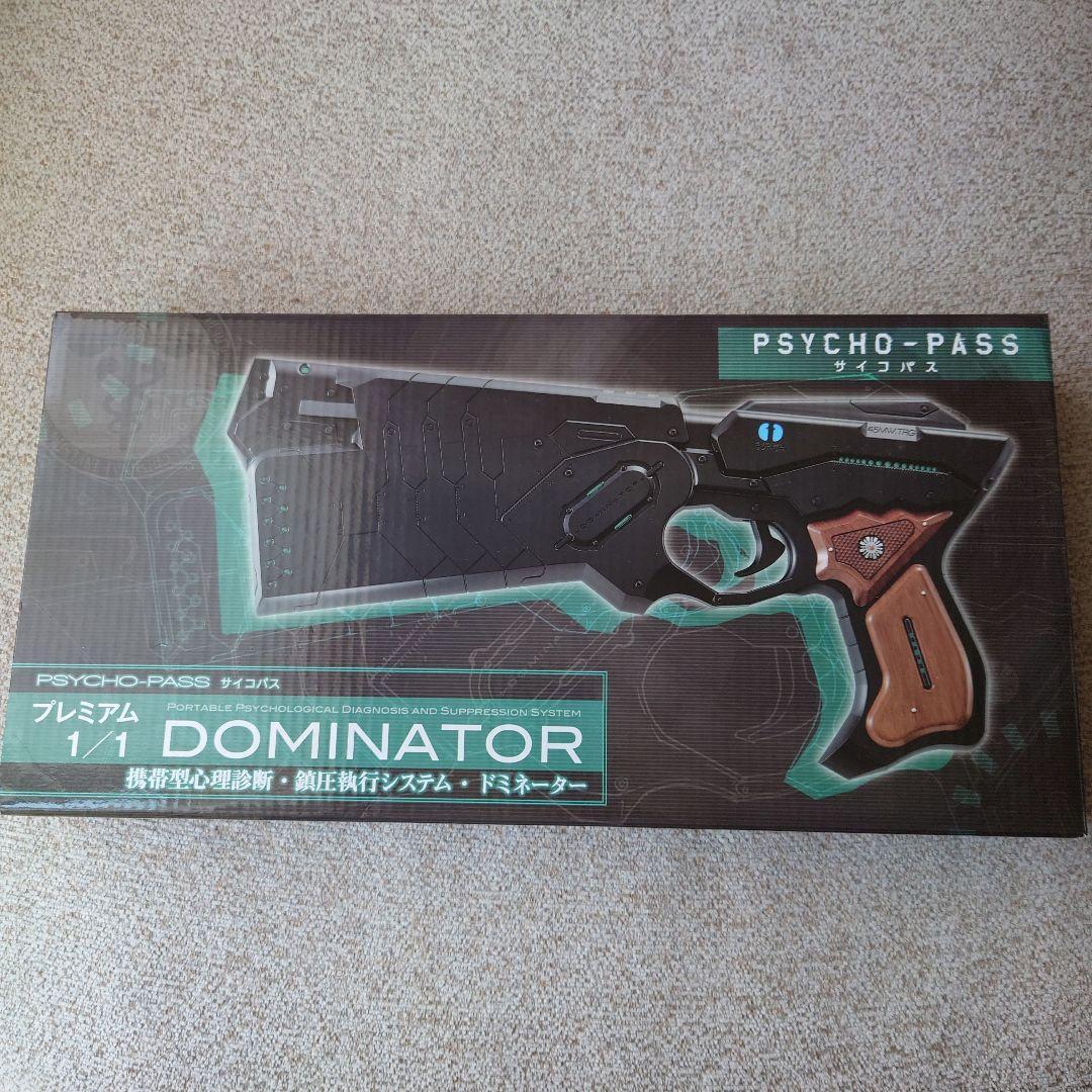 PSYCHO PASS 3 Dominator Premium 1/1 Scale Gun Figure SEGA Japan import ...