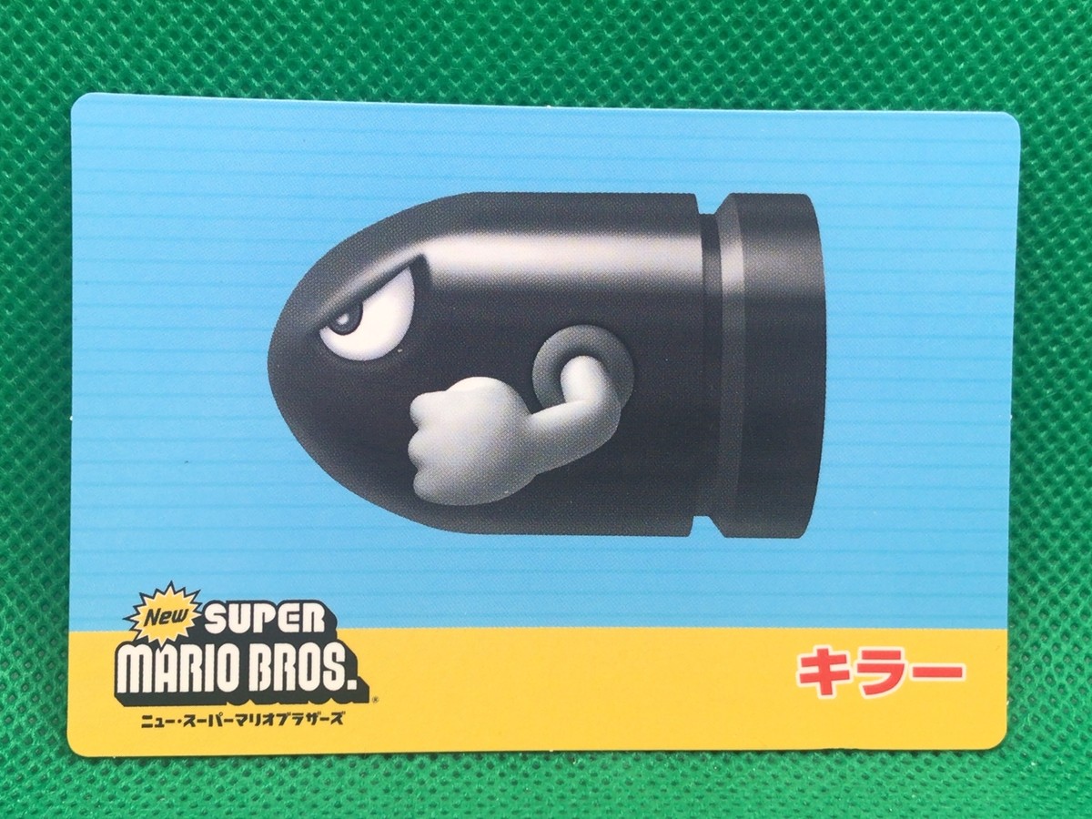 Super Mario Bullet Bill Nintendo 2 1/2 Inch Mini Figure Captured