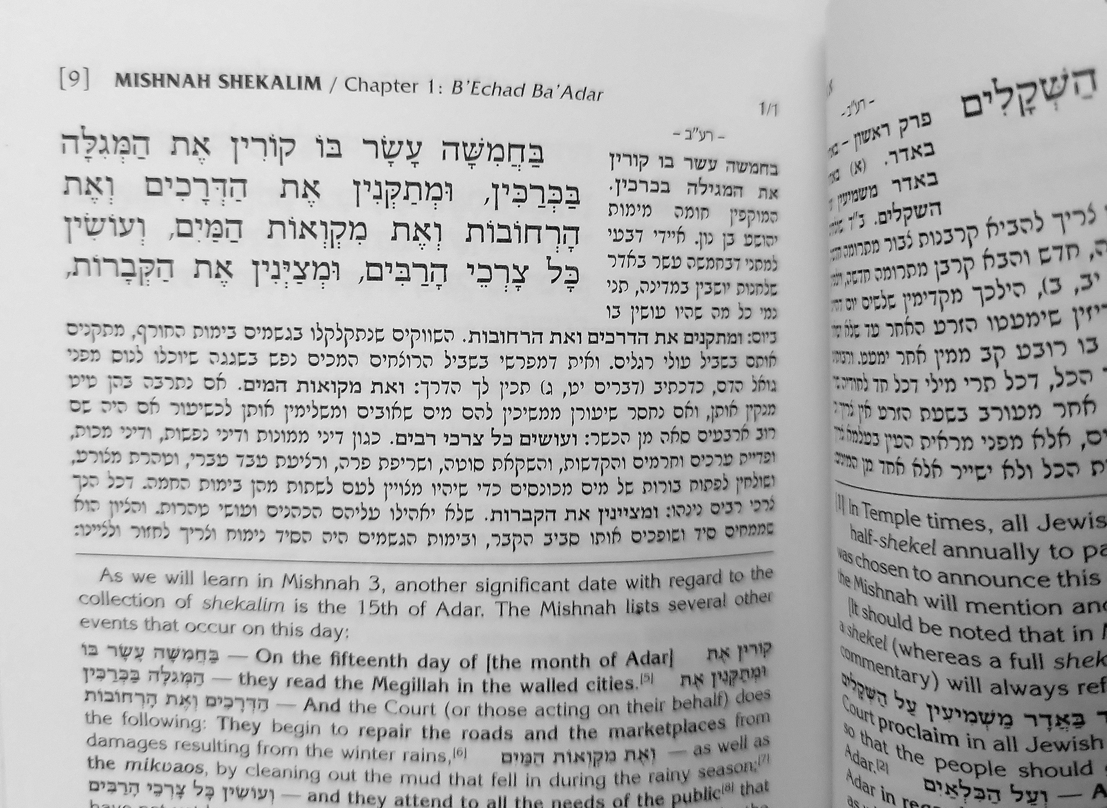 Artscroll Mishnah Elucidated Pocket Seder Moed Vol 4 Shekalim / Yoma ...