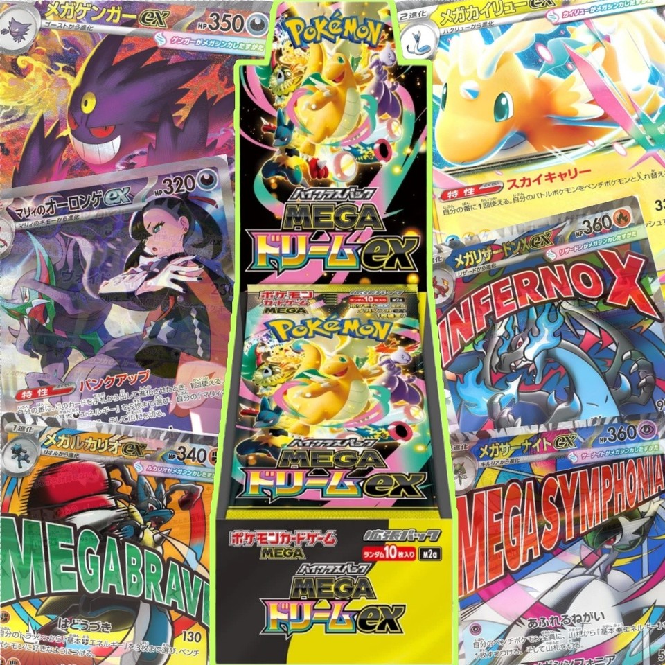 IN STOCK No-Tariff Pokemon Japan MEGA Dream ex M2a Booster Box High ...