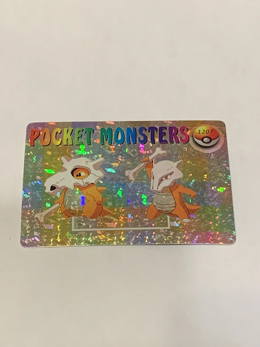 Pokemon Cubone Evolution Card