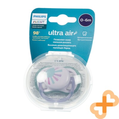PHILIPS AVENT ULTRA AIR Silicone Pacifier 0-6 Months Light Ventilated ...
