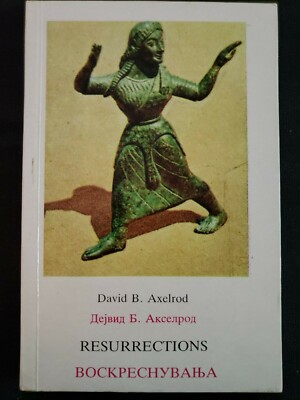 Resurrections by David B. Axelrod (Trade Paperback 1989) Cross-Cultural ...