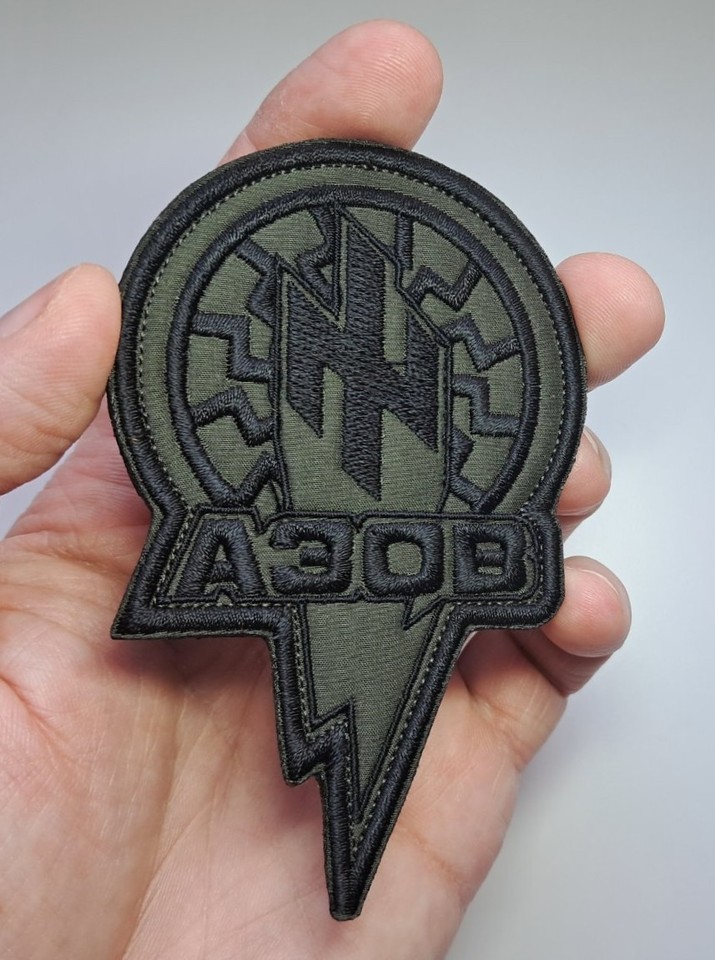 "Set of 17" Azov Brigade chevrons, Ukrainian Army Military patch ...