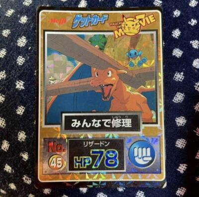Meiji Get Card Charizard Pokemon Card Japanese | eBay