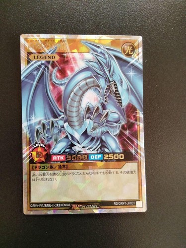 Yugioh Yu-Gi-Oh card Japanese Blue-Eyes White Dragon RD-ORP1-JP001 Over Rush | eBay