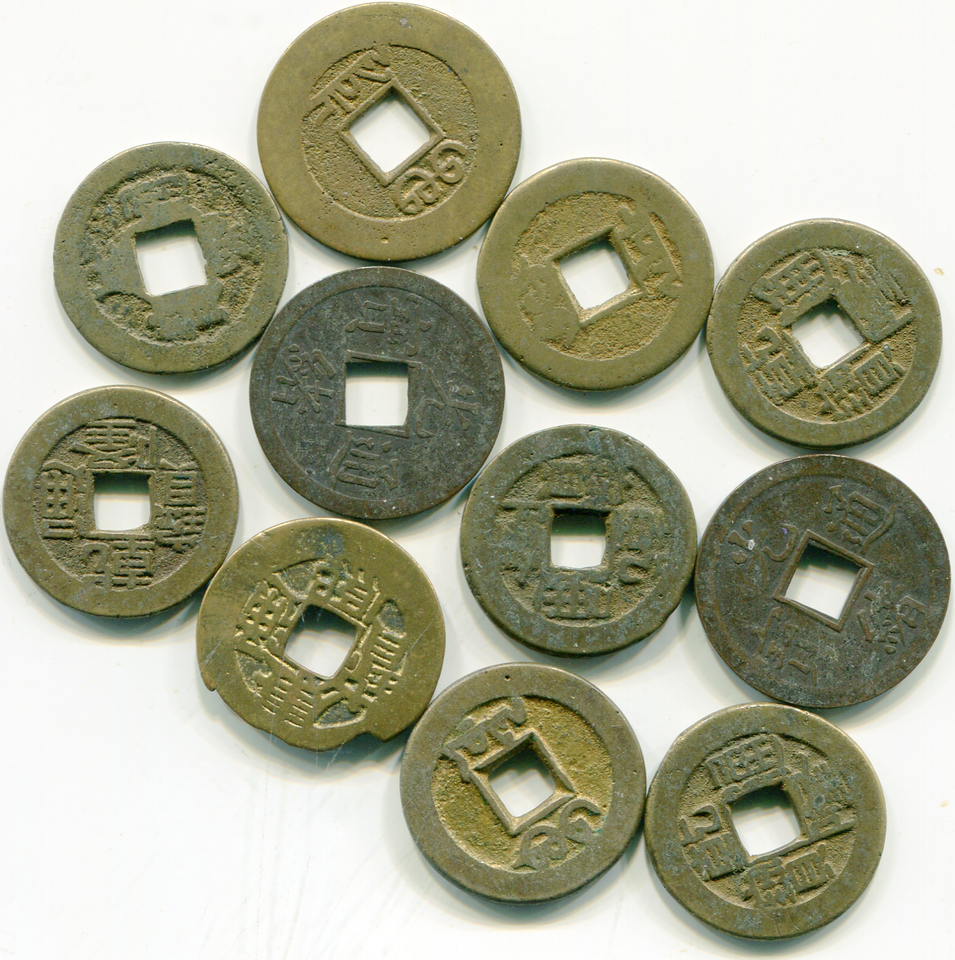 China Empire cast & milled cash coins lot of (11) mixed lotjan3852 | eBay