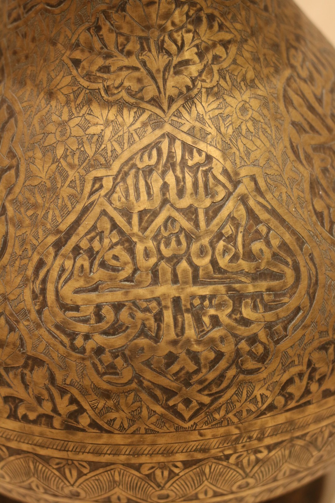 Antique Handmade Museum Islamic Arabic brass vase Pitcher jar Quran ...