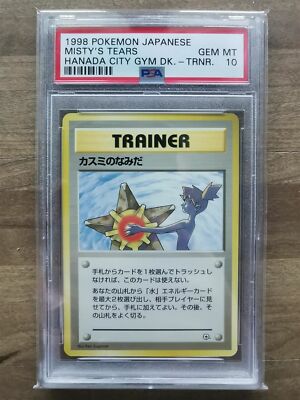 [PSA 10] Misty's Tears BANNED Card Japanese | Pokemon Karten Cards ...