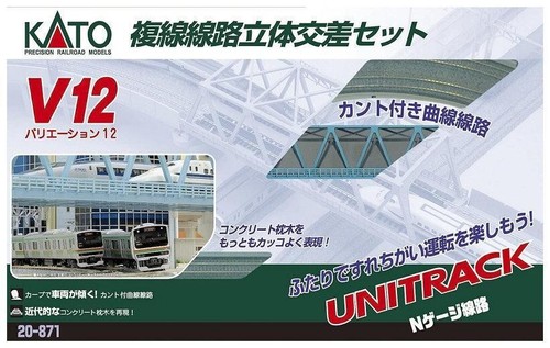 KATO Ngauge V12 double track overpass 20-871 railway model rail set ...