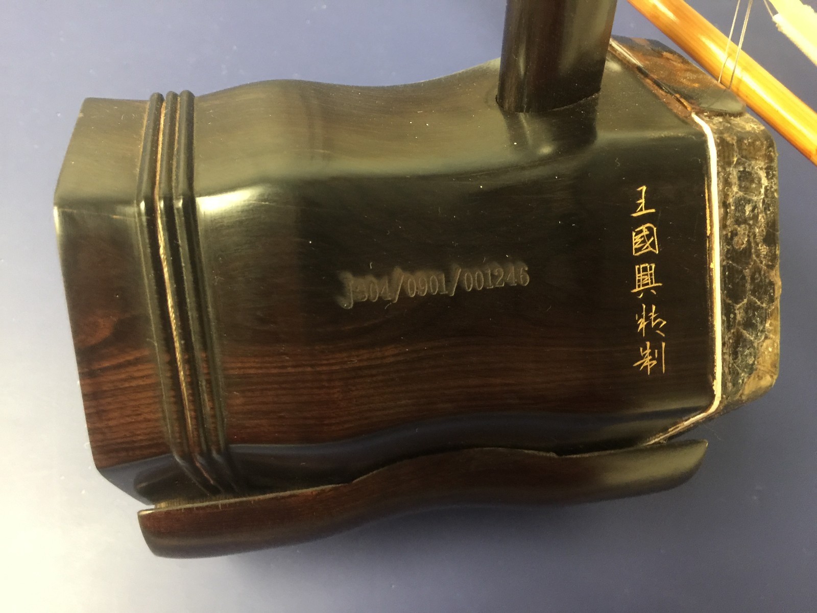 ERHU,Hi-grade Concert master Chinese fiddle, mellow sound 王国兴专业大筒二胡 | eBay