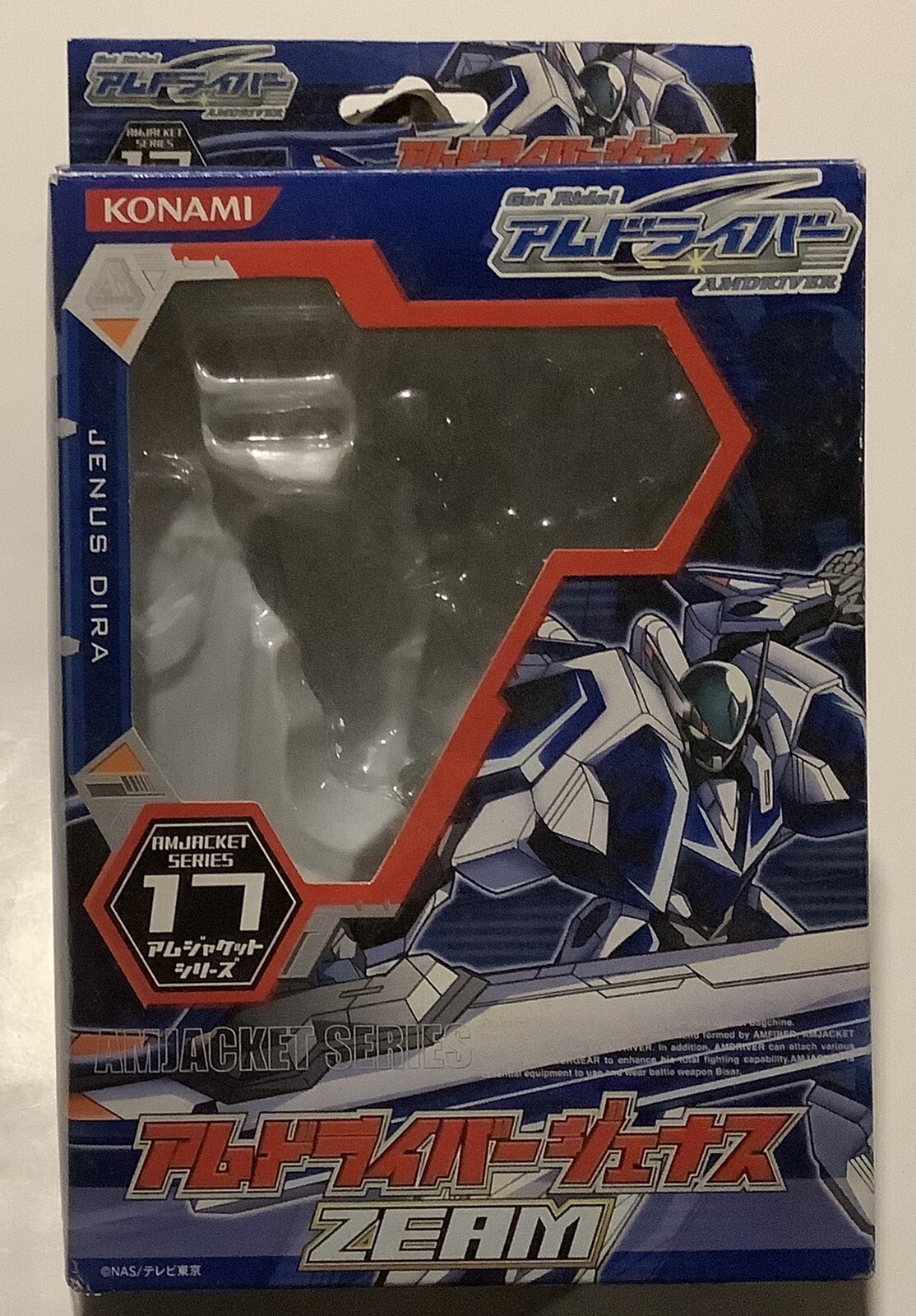 Box Only KONAMI Amdriver Amjacket Series 17 Neoamdriver Jenus Dira Box ...
