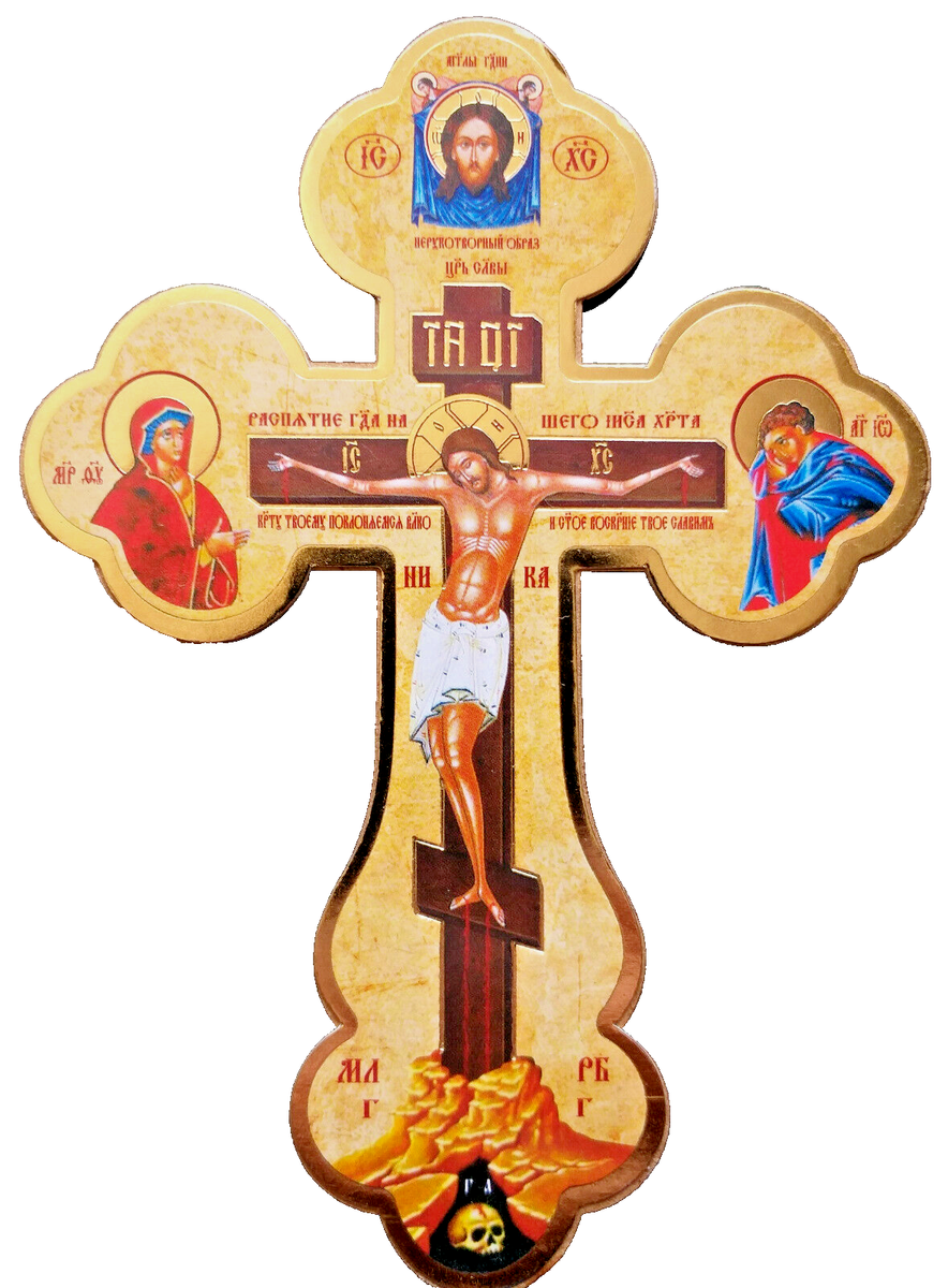 Orthodox Crucifix Tattoos Three Cross Tattoos: Symbolizing Faith,