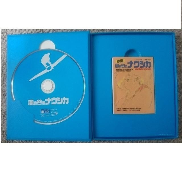 KF Studio Ghibli Nausica of the Valley of the Wind Blu ray | eBay UK