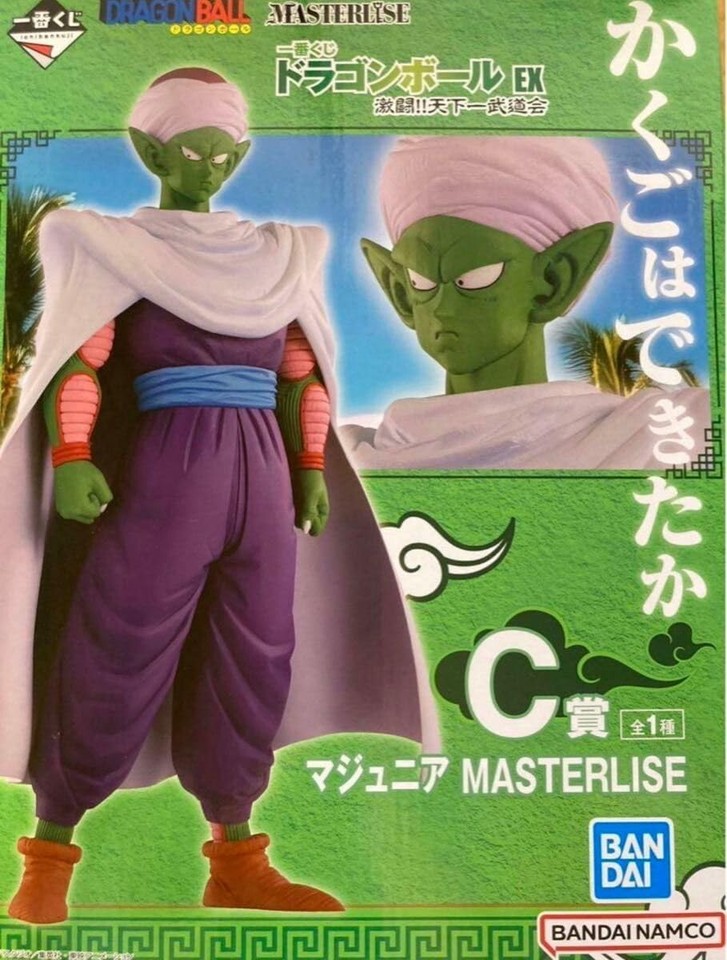 BANDAI Ichiban Kuji Dragon Ball EX Tenkaichi Budokai Ma Junior Prize C ...