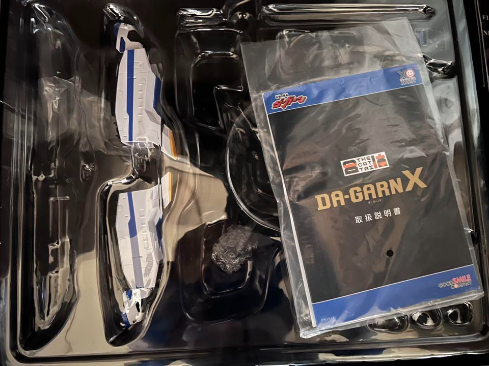 The Brave Fighter of Legend Da-Garn THE GATTAI Da-Garn X Posable Figure ...