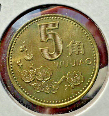 1992 China 5 Jiao - Beautiful Coin | eBay
