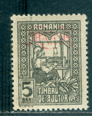 1917 MVIR,German Occupation,War Postal Fiscal/TAX,Queen weaving,Romania ...