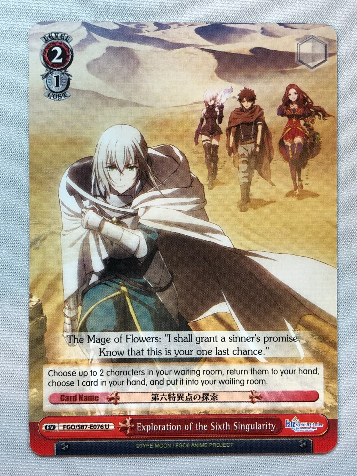 Weiss Schwarz Exploration of the Sixth Singularity FGO/S87-E076 U NM/M ...