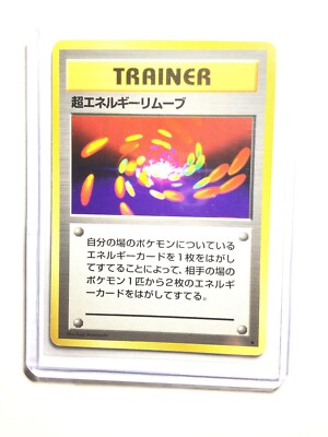 SUPER ENERGY REMOVAL - Japanese Base Set - Pokemon Card - Rare Trainer ...