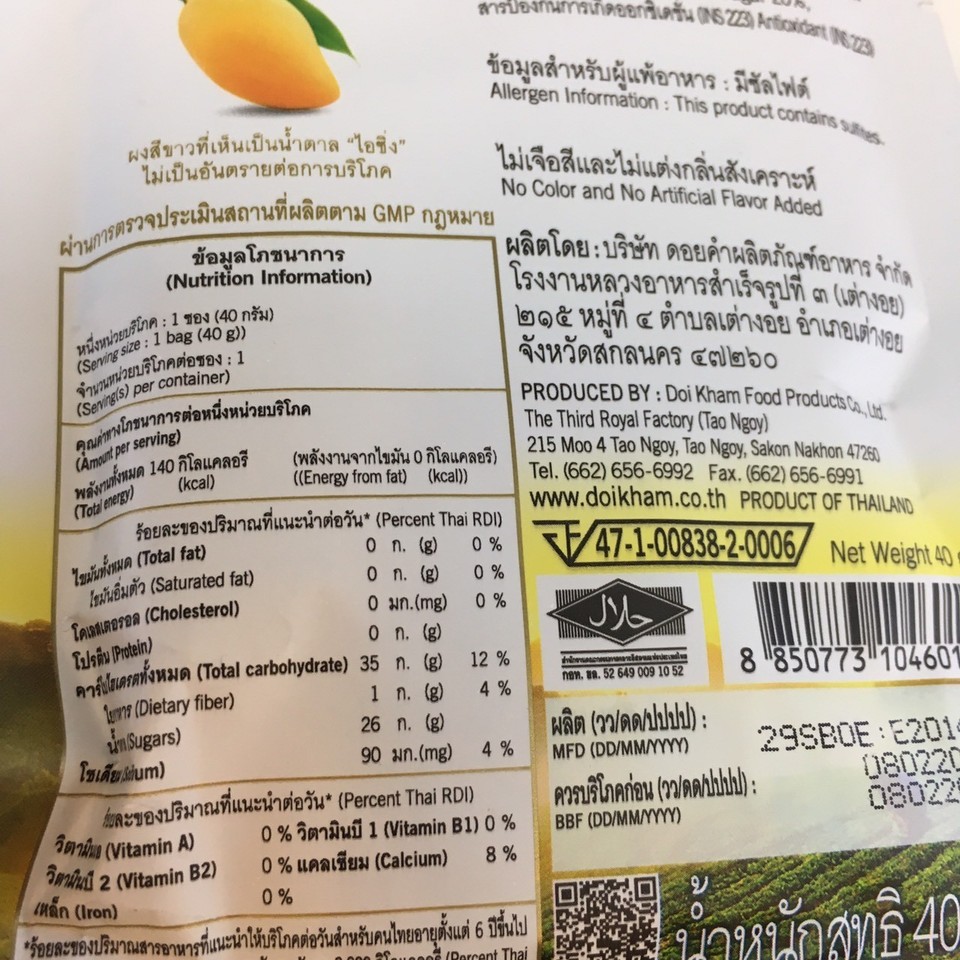 Best Thai Snack Mango Fruit DOI KHAM Organic Yummy Sweet Dehydrated ...