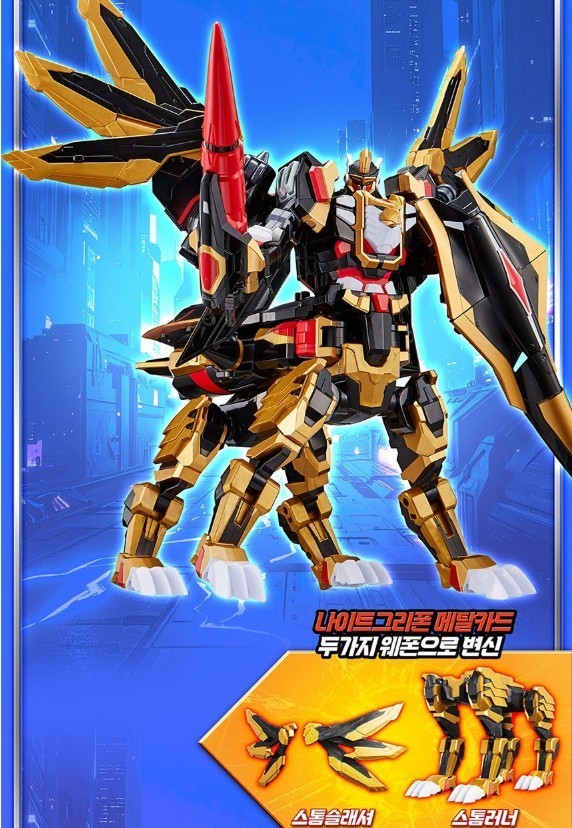 Metal Cardbot W NightGriffon Transformer Robot Jet Aircraft giocattolo ...