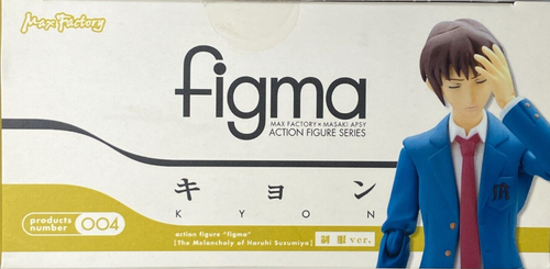 Kyon School Uniform figma 004 The Melancholy of Haruhi Suzumiya Action ...
