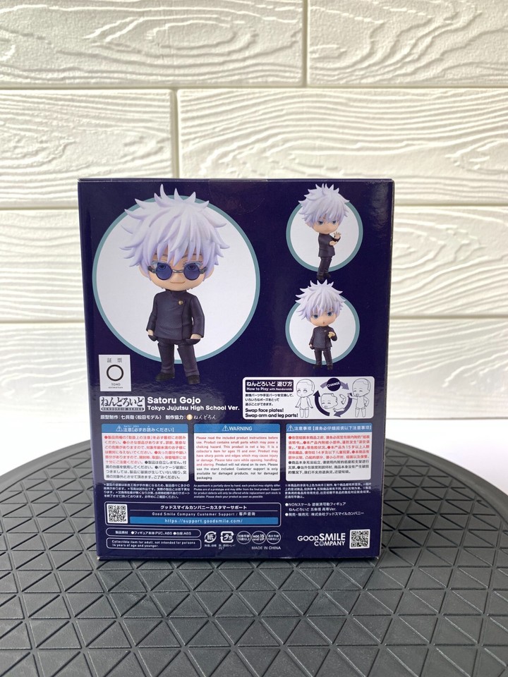 Nendoroid 2205 Jujutsu Kaisen Satoru Gojo Tokyo Jujutsu High School Ver ...