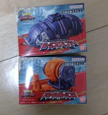 Ohsama Sentai King Ohger Guardian Rolling Hammer & Snail gatling Set ...