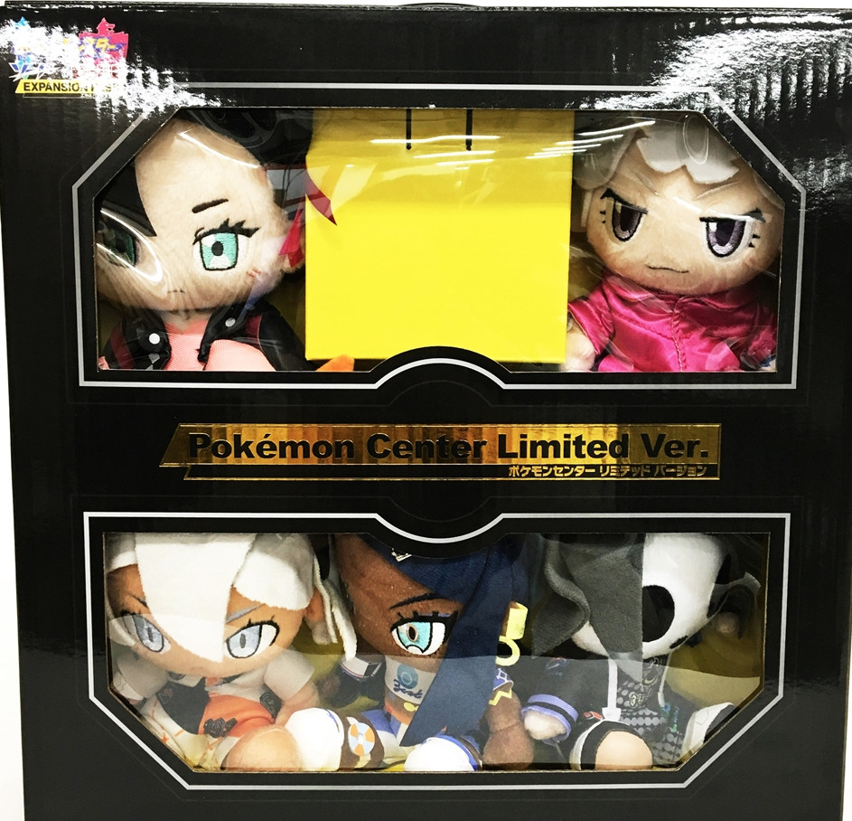Pokemon Expansion Pass Plush Toy Bea Allister Marnie Bede Nessa Limited ...