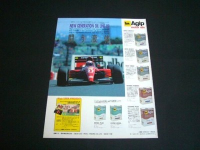 Ferrari 643 Agip Oil Ad F1 | eBay
