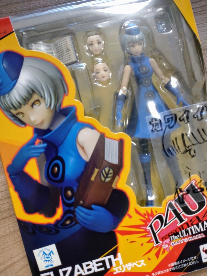 Persona 4 Elizabeth D-Arts Action Figure P4U The ULTIMATE BANDAI ...