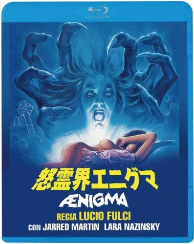 Angry Spirit World Enigma [Blu-ray] Japan Jared Martin, Lara Naczyn | eBay