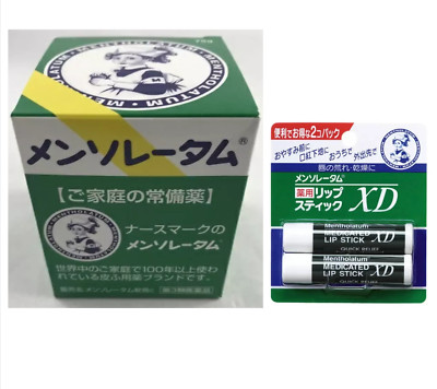 Mentholatum Ointment 75g + Mentholatum Medicated lip stick XD 4g ️2 ...