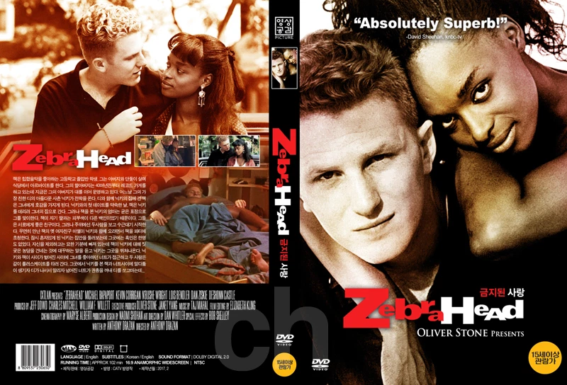 Michael Rapaport Zebrahead